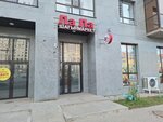 Lala (Jumeken Nájimedenov kóshesi No:44А), süpermarket  Astana'dan