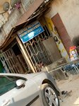 Bijouterie Dieu Est Grand (Abidjan, La commune Yopougon, Rue P166), bijuteriler  Abican'dan