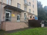 Visahot (Internacyjanalnaja Street No:42, Minsk), pasaport ve vize işlemleri  Minsk'ten