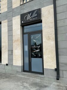 Mella Beauty (Kotayk Region, Hrazdan, Zoravar Andranik Avenue), güzellik salonu  Hrazdan'dan