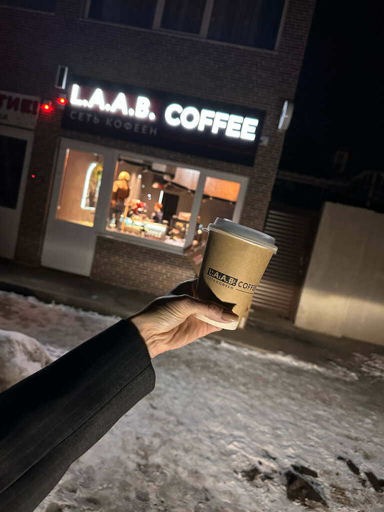 Kahve dükkanları L. A. A. B. Coffee, Azov, foto