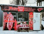 Meat (Nursultan Nazarbaev Avenue No:92), kasap, şarküteri  Öskemen'den (Ust‑Kamenogorsk'tan)