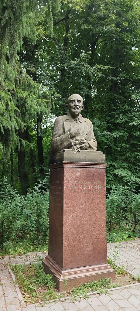 Müzeler ve sanat galerileri Дом-музей И. В. Мичурина, Miçurinsk, foto