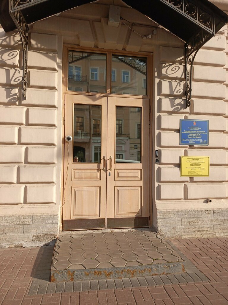 Fen lisesi, sosyal bilimler lisesi GBOU Gymnasium № 24 named after I.A. Krylova, Saint‑Petersburg, foto