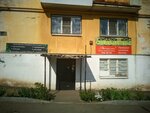 Массажный салон (Stara Zagora Street No:201), masaj salonları  Samara'dan