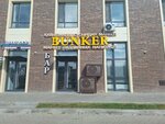 Bunker (Jumeken Nájimedenov kóshesi No:26/1), bar  Astana'dan