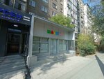 Baby (Joomart Bokonbayev Street No:59), çocuk hastaneleri  Bişkek'ten