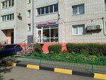 Victoria (Leninskiy Avenue No:25/1), güzellik salonu  Voronej'den