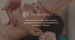 DandarCenter (Bolshaya Pochtovaya Street No:34с6), spa  Moskova'dan