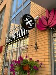 The Coffee (Sovetskaya Street No:47к4, Pervomayskiy Microdistrict), kafe  Koroliov'dan
