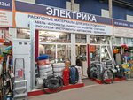 Electrica (Initsiativnaya Street No:8), elektroteknik ürün ve ekipman firmaları  Liubertsy'den