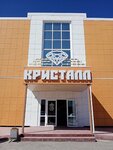 Формула Б7 (2-ya Severnaya ulitsa No:67/1), reklam ajansları  İşim'den