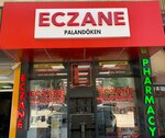 Palandöken Eczane (Erzurum, Palandöken, Yunusemre Mah., Öz Meral Sok., 14), eczaneler  Erzurum'dan