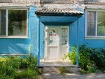Арх-праздник (Lomonosova Avenue No:270к1), etkinlik organizasyonu  Arhangelsk'ten
