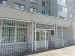 Кабинет неотложной помощи (ulitsa Kosareva No:15), hastane bölümü  Yekaterinburg'dan