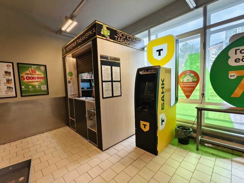 ATM'ler Т-Банк, Naberejniye Çelny (Yar Çallı), foto