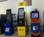 Райффайзенбанк (Revolyutsionnaya Street No:52А), atm'ler  Tolyatti'den (Togliatti'den)
