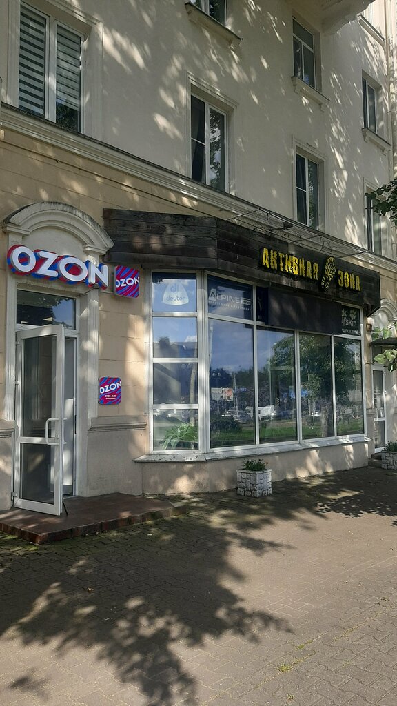 Teslimat noktası Ozon, Minsk, foto