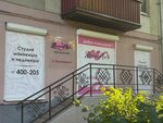 Маникюр’Чик (Proletarskaya Street No:19), manikür-pedikür  Kaliningrad'dan
