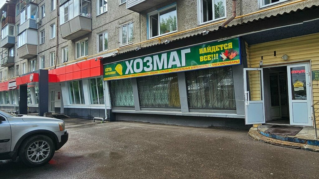 Ev temizlik ürünleri Хозмаг, Krasnoyarsk, foto