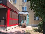 Студия маникюра (Telmana Street No:23), manikür-pedikür  Engels'ten