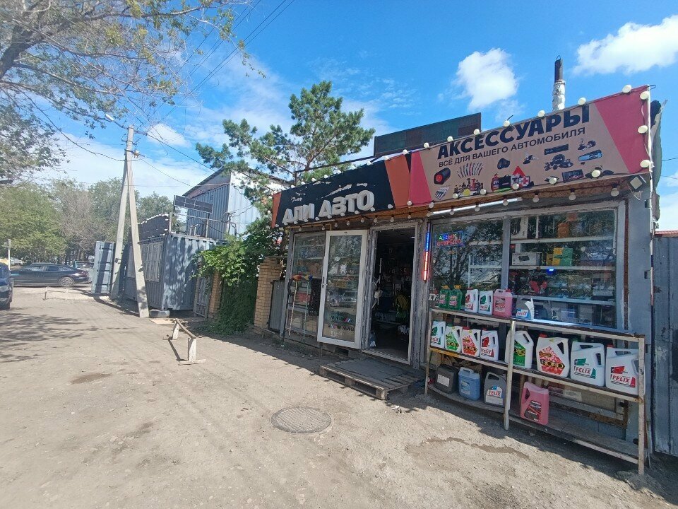 Oto aksesuarları Aliauto, Astana, foto