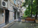 Русоптима (Komsomolskiy Avenue No:44), yönetim ofisi  Moskova'dan