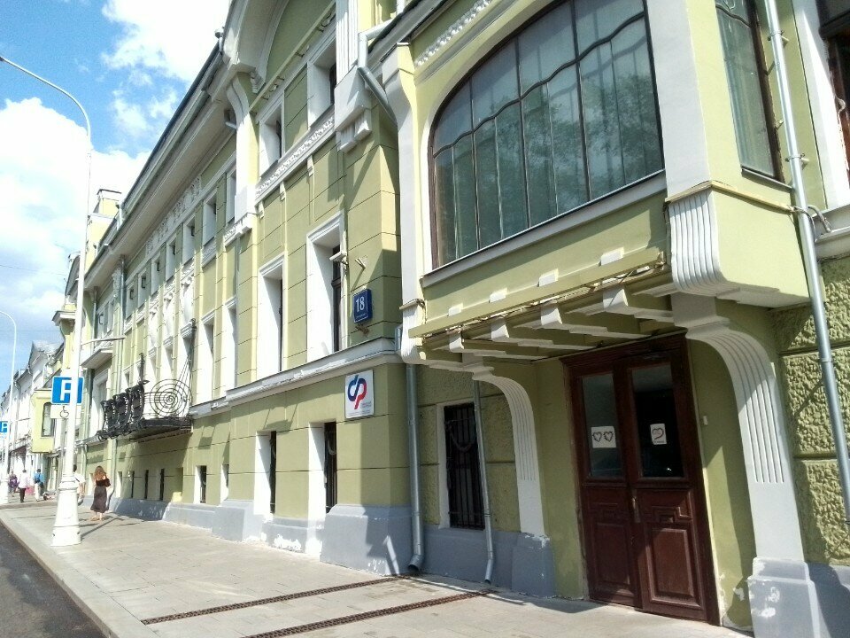 i̇nternet pazarlama şirketi Skobeev Partners, Moskova, foto