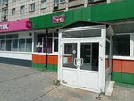 Wildberries (M.I. Nedelina Street No:20), teslimat noktası  Lipetsk'ten