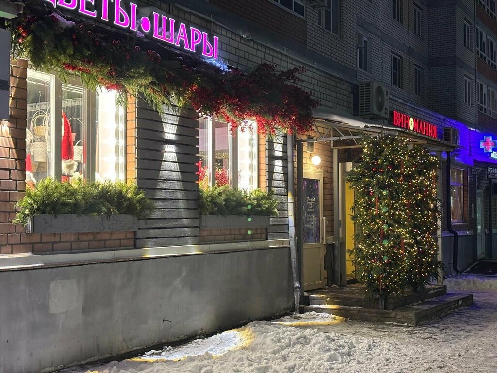Çiçekçiler Flowers shop Muzalkova А., Yaroslavl, foto