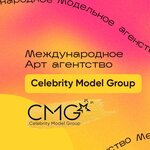 Celebrity Model Group (Frunze Street No:20), mankenlik ajansları  Novosibirsk'ten