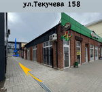 Alena_cake_rostov (Tekuchyova Street No:158), pasta, şekerleme ve tatlı  Rostov‑na‑Donu'dan