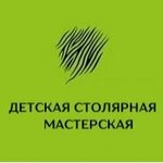 Детская столярная мастерская (naberezhnaya Geroya Rossii S.A. Kislova No:23), meslek kursları  Çeliabinsk'ten
