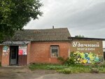 Удачный (Transportnaya ulitsa No:2А, selo Bograd), market  Hakasya'dan