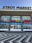 Forum Zarafshan Mchj Stroy Market (Sanoatchilar koʻchasi No:93A, Alisher Navoiy mahalla fuqarolar yigʻini), i̇nşaat malzemeleri toptan  Zerefşan'dan