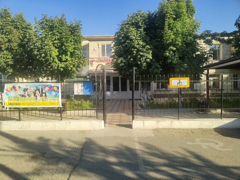 Poliklinikler Polyclinic Chapaevka, Çimkent (Şımkent), foto