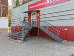 Куединский мясокомбинат (ulitsa Yuriya Gagarina No:56), kasap, şarküteri  Ufa'dan