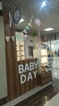 Baby Day (Mezhdunarodnaya ulitsa No:2А), çocuk giyim mağazaları  Vladikavkaz'dan