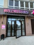 Wildberries (Druzhby Street No:111), teslimat noktası  Yoshkar‑Ola'dan