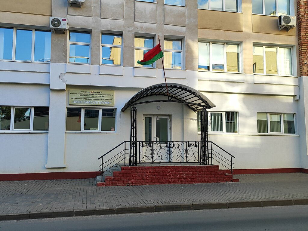 Gıda üreticileri Myasomolprom Mogilevskoye Gosudarstvennoye Obyedineniye, Moguilev, foto