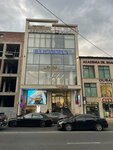 Rehabmen (Magomeda Yaragskogo Street No:60Б), güzellik salonu  Makhachkala'dan