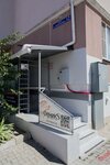 Expert (улица Тараса Шевченко No:12), güzellik salonu  Sevastopol'dan