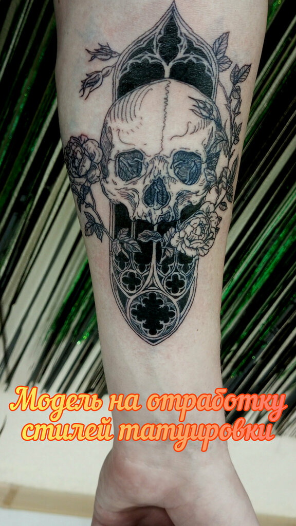 Dövmeciler Frea26Tattoo, Stavropol, foto