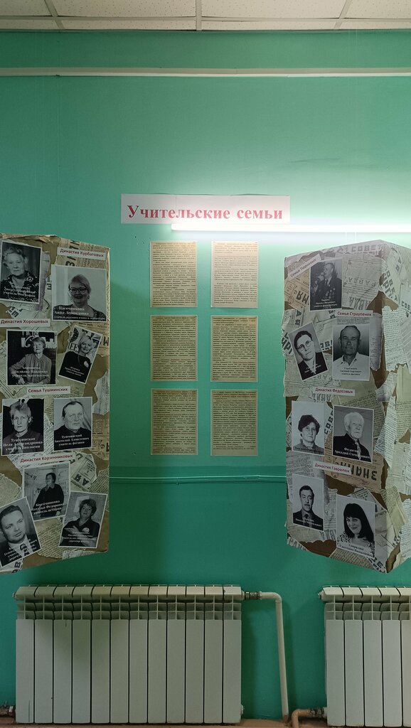Ortaokul Средняя общеобразовательная школа № 1, Kirensk, foto