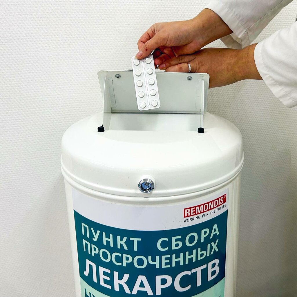 Eczaneler Добрыя лекi, Minsk, foto