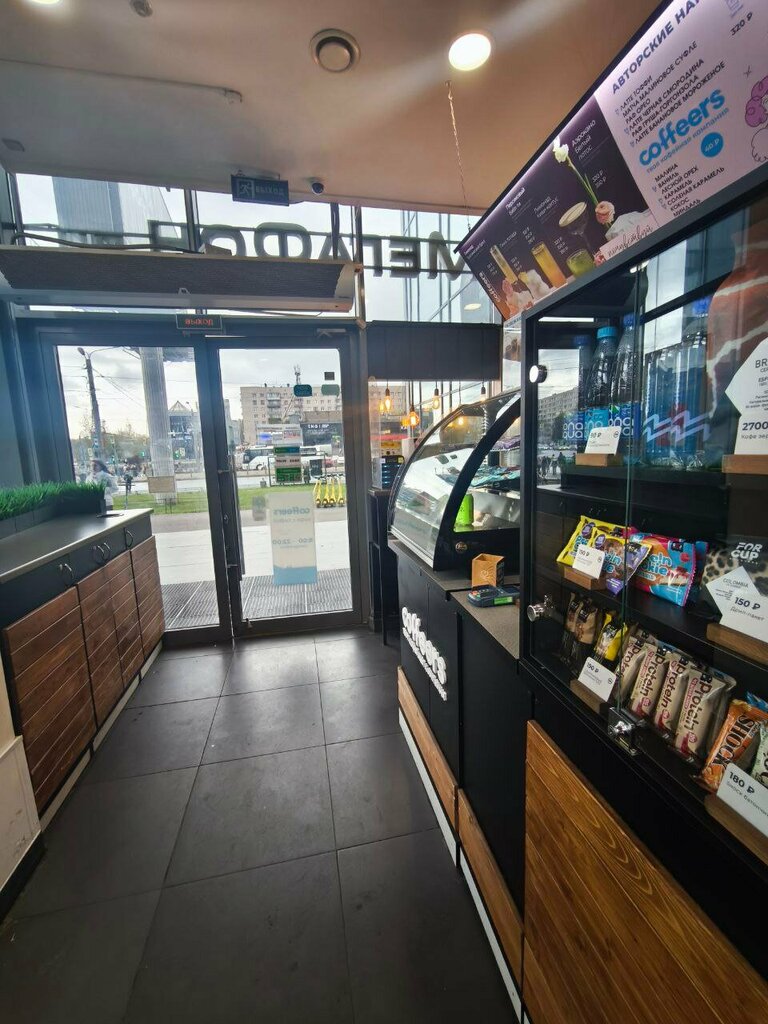 Kahve dükkanları Coffeers, Saint‑Petersburg, foto