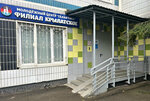 Галактика (Krylatskaya Street No:31к2), çocuk gelişim merkezleri  Moskova'dan