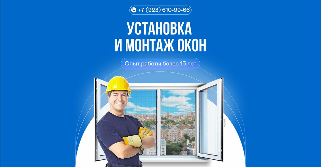 Pencere üretim, satış ve montaj firmaları СтройБытСервис, , foto