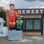 Akkermann (Donguzskaya ulitsa No:10А), çimento firmaları  Orenburg'dan