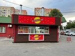 Чебурек’ов (ulitsa Trudovoy Slavy No:9), fast food  Krasnodar'dan